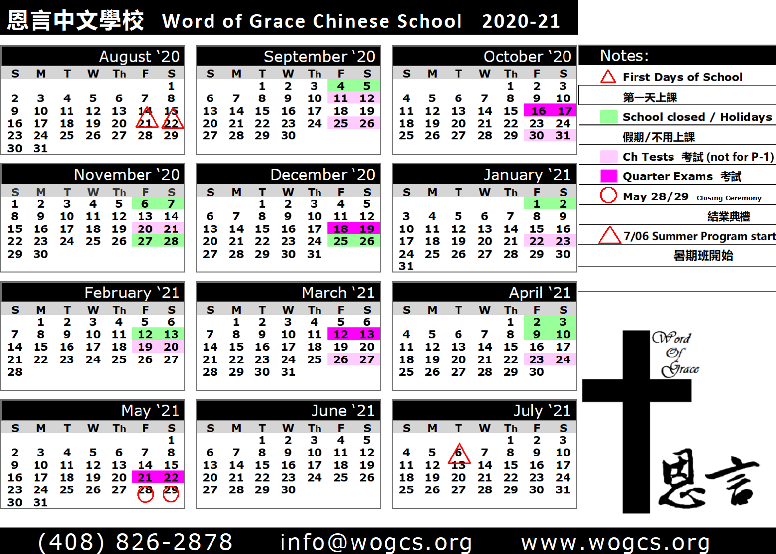 2020-21 Chinese School Calendar | Word of Grace Chinese School